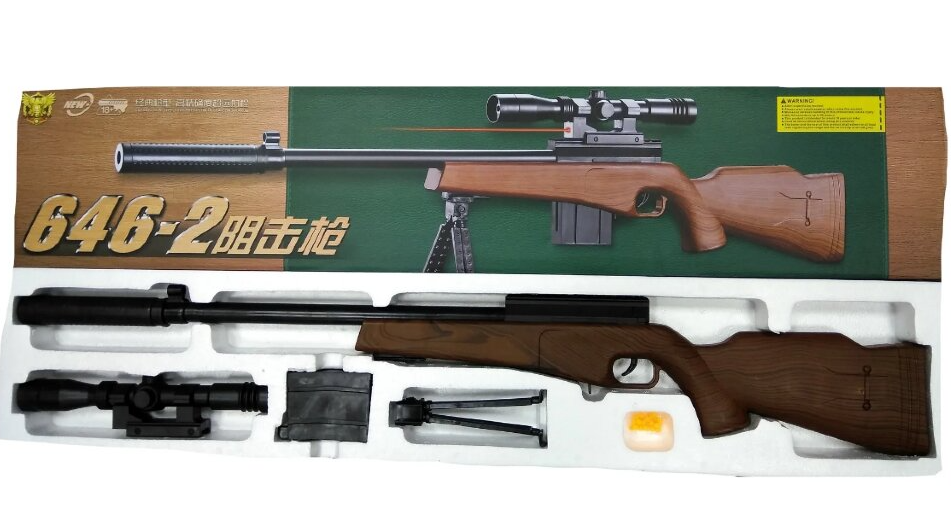 Игрушечная снайперская винтовка 646-2 для детей