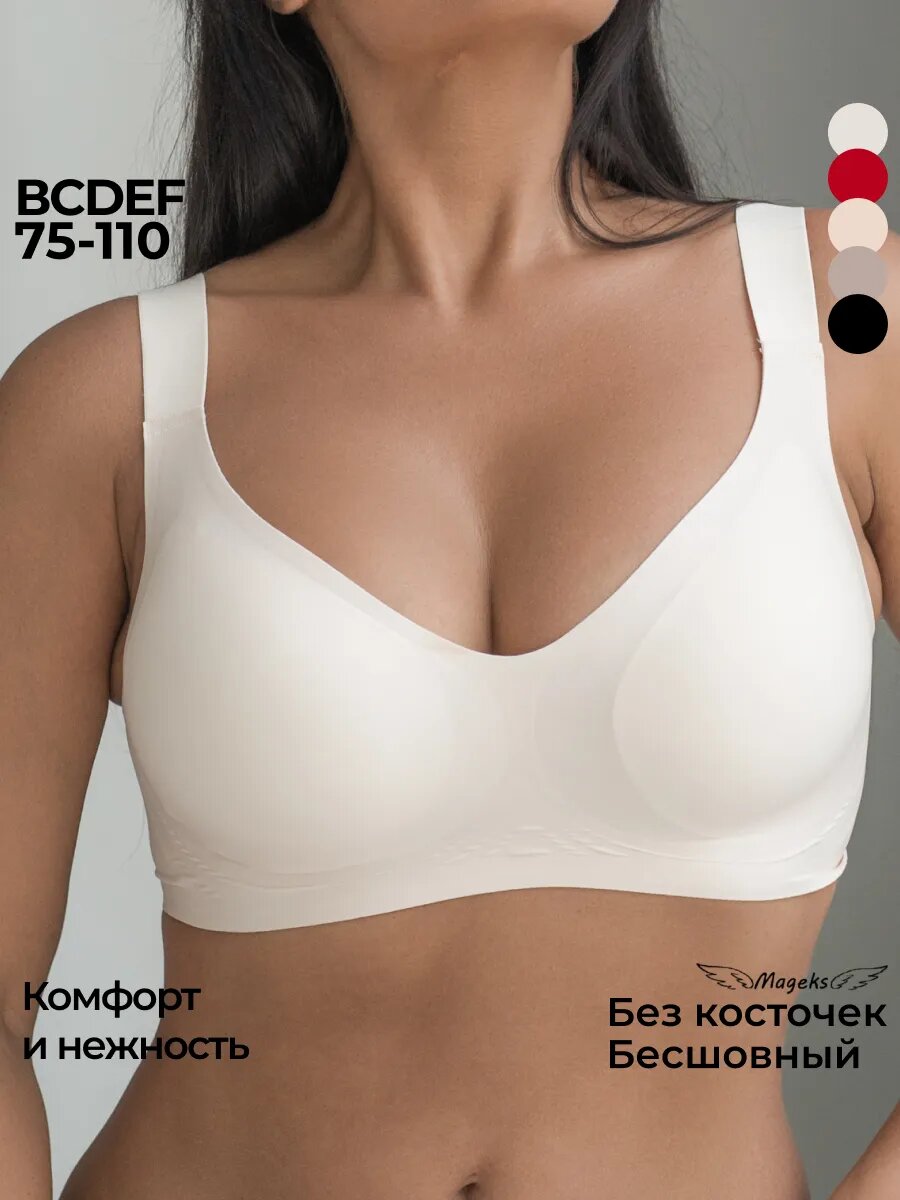 Бюстгальтер Весна - лето