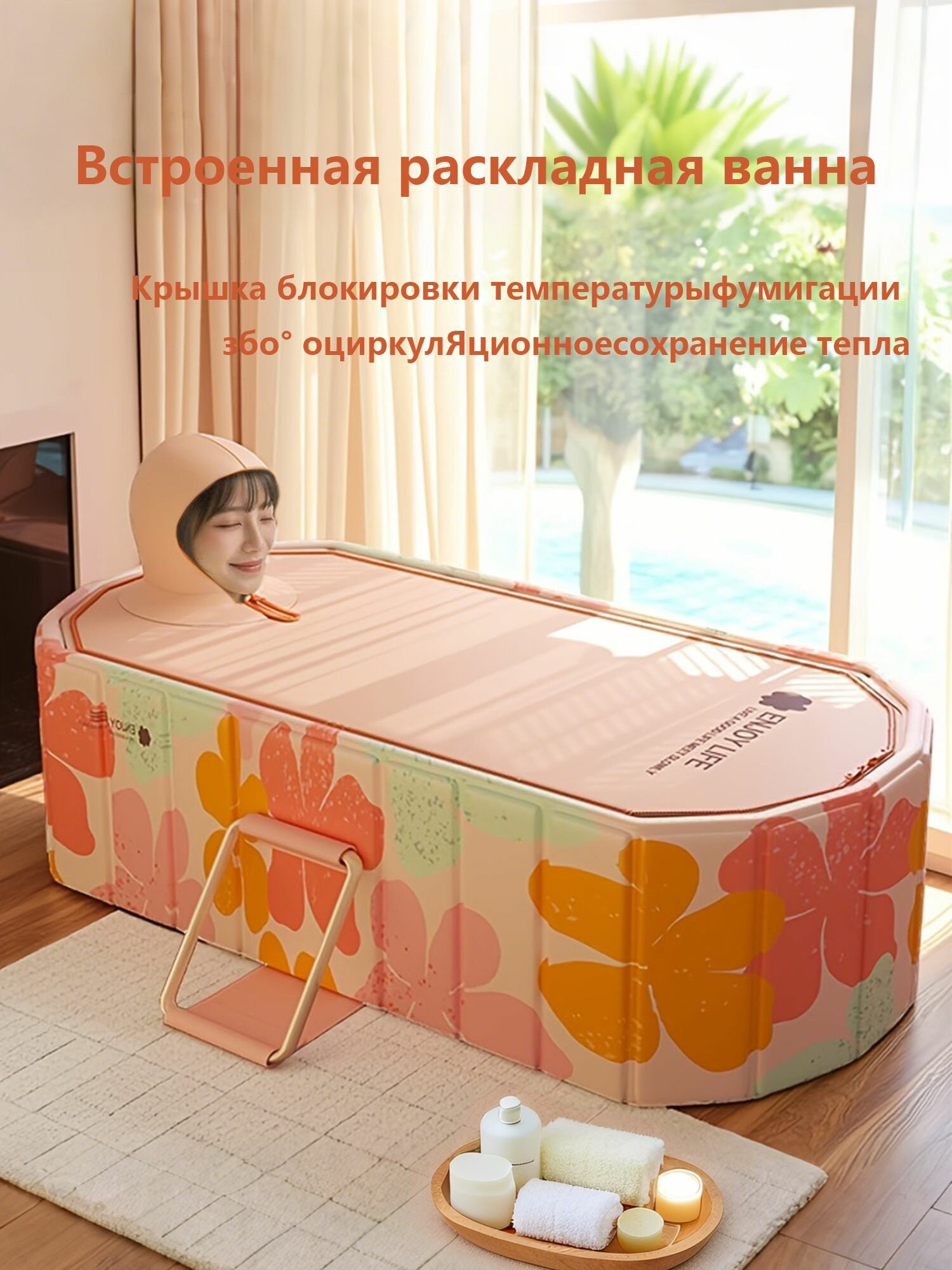 Станция для бани — фото 1