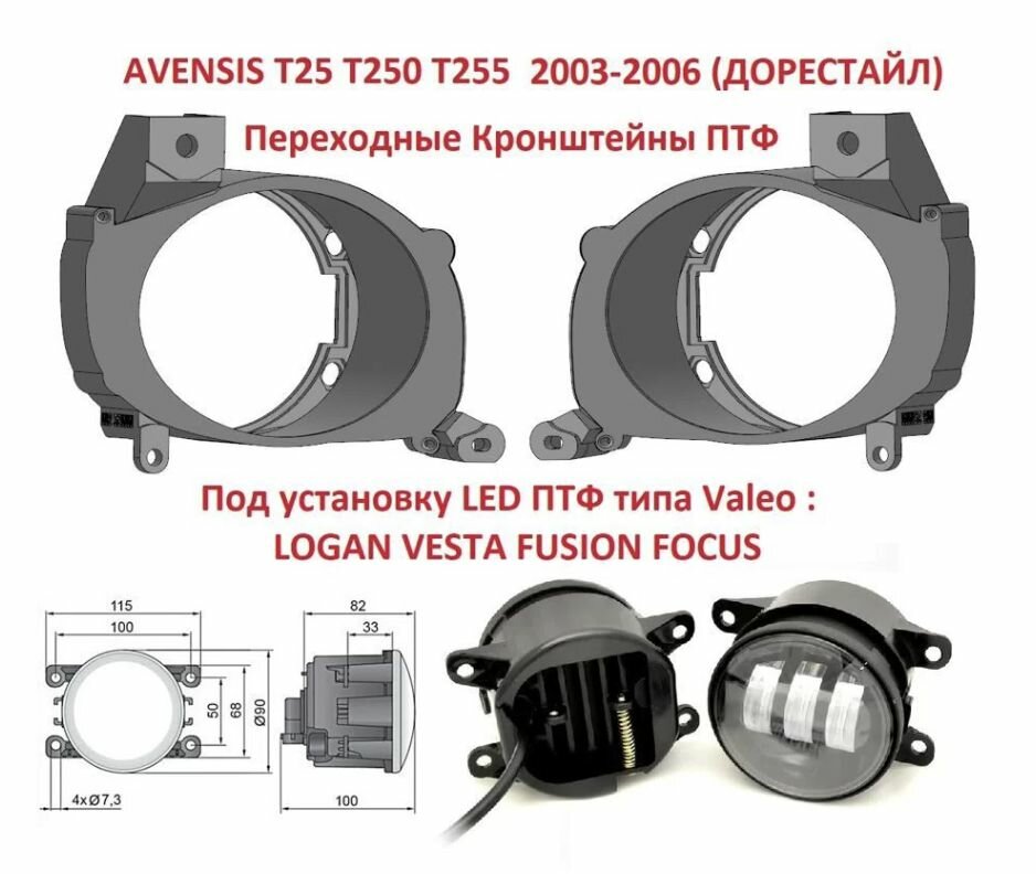 Фары автомобильные