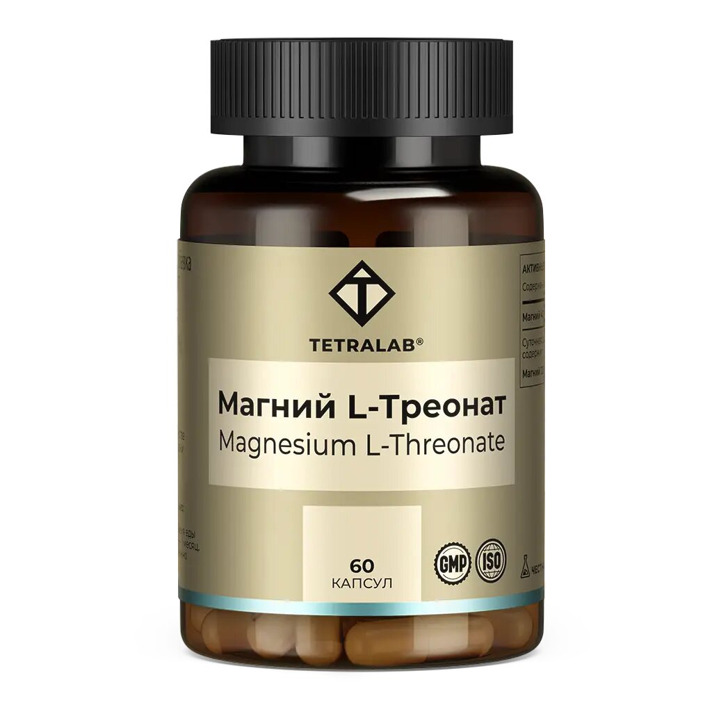 Tetralab Магний L-треонат / Magnesium L-Threonate капсулы по 625 мг 60 шт