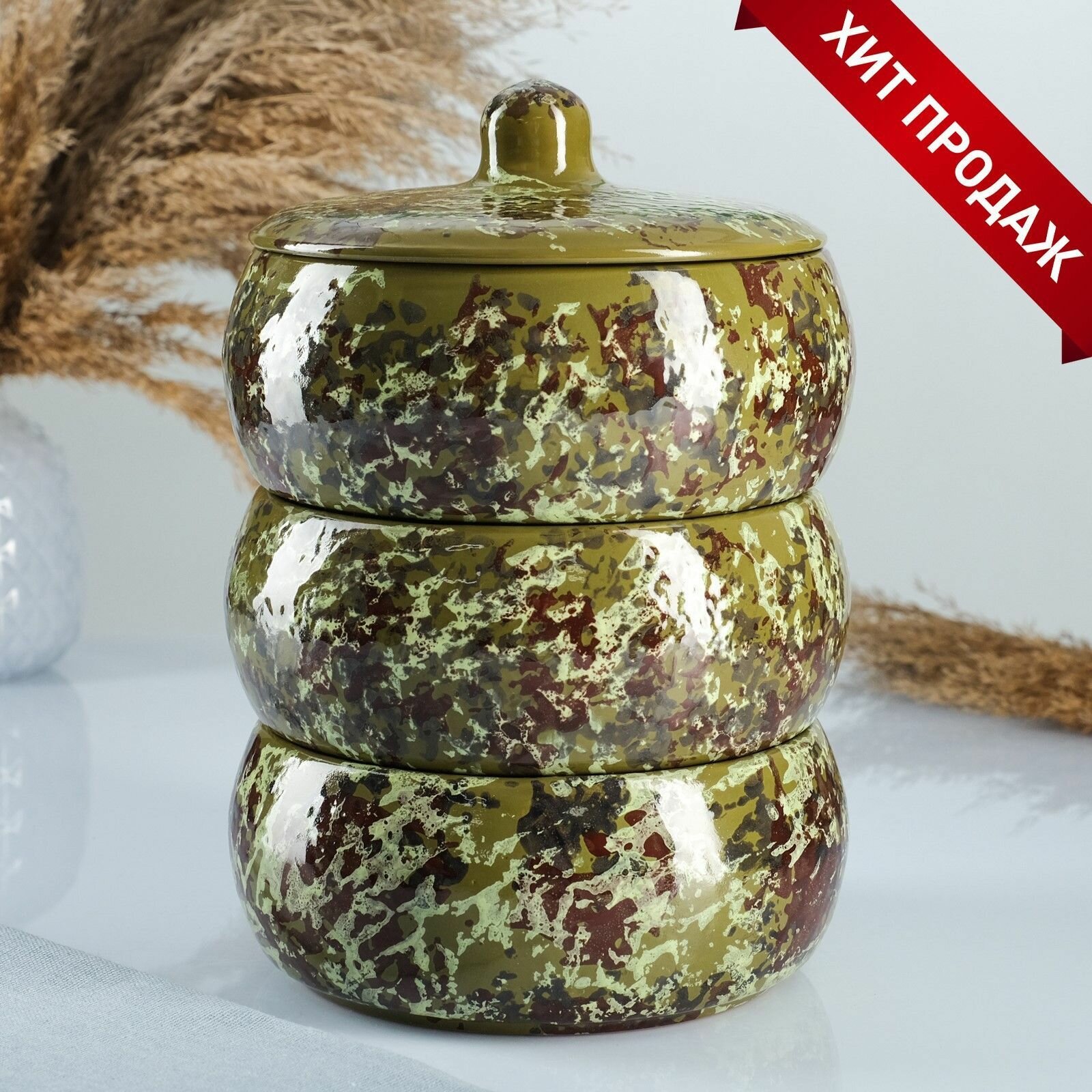 Блюдо для холодца