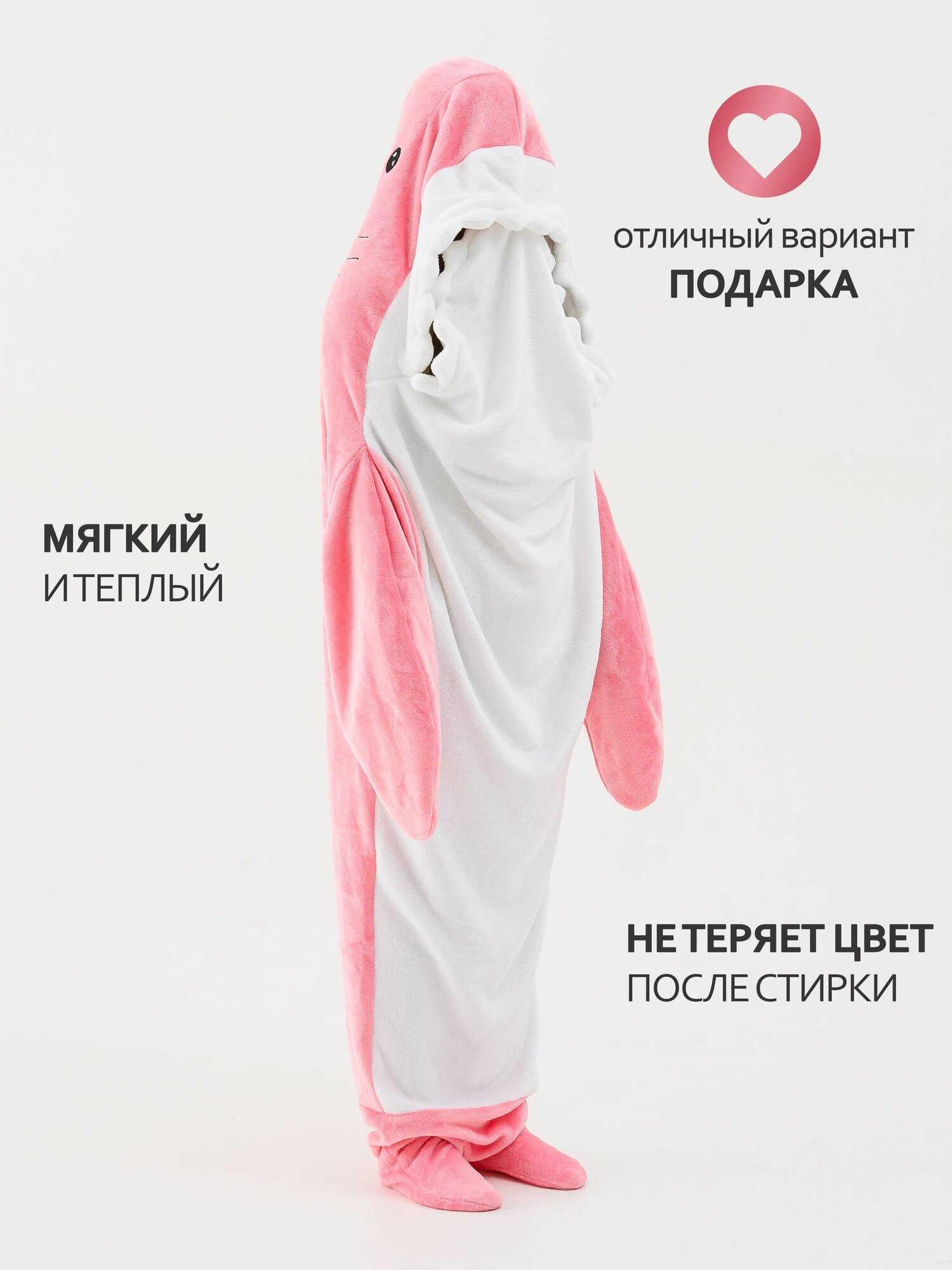 Кигуруми