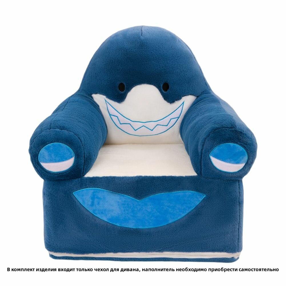 Детский стул