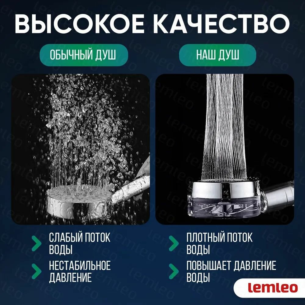 Лейка для душа — фото 1