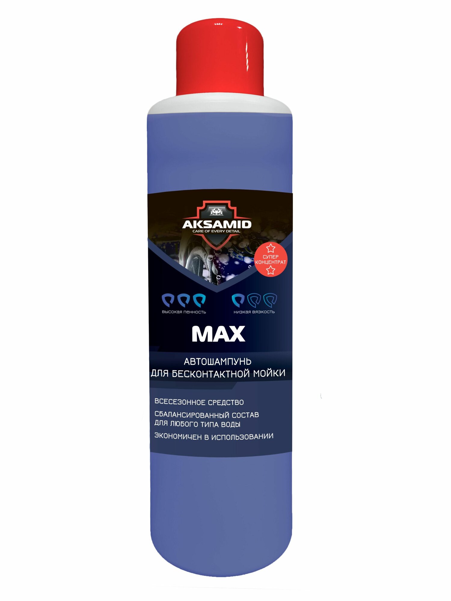 Автошампунь АиС для бесконтактной мойки Агент Е max, концентрат, 1 литр