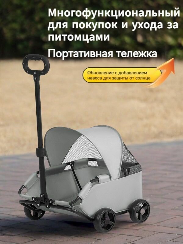 Коляска для перевозки животных, Маленькие коляски для домашних животных, собак, кошек , для прогулок, легкие, складные,90x53x35cm