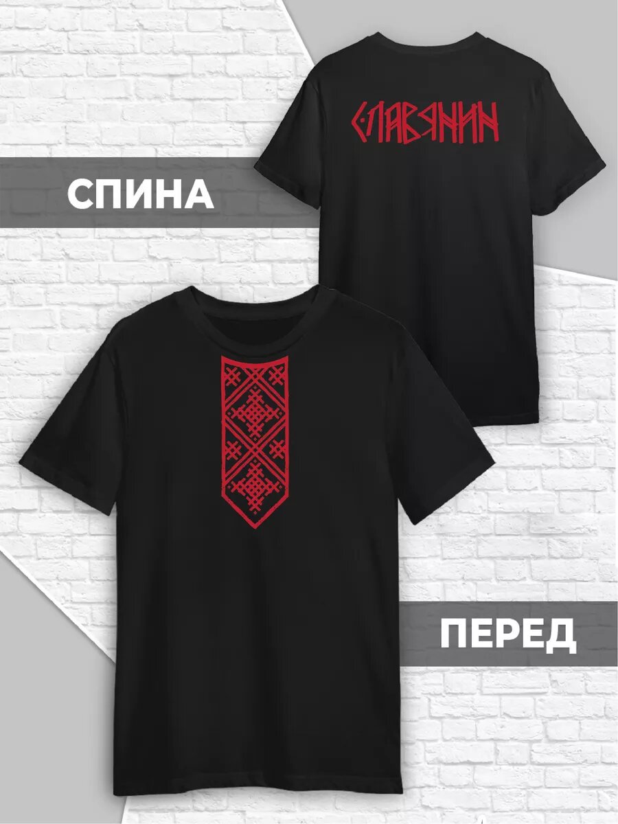 Футболка