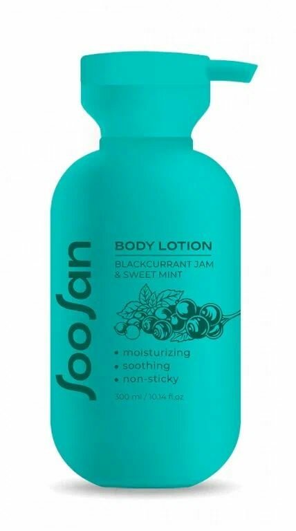 SOOSAN Лосьон для тела с ароматом черной смородины и сладкой мяты Body Lotion Blackcurrant Jam & Sweet Mint 300мл