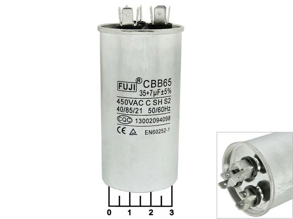Конденсатор CAP CBB65 35 мкФ+7 мкФ 450В 35+7/450V 50x92 (клеммы)