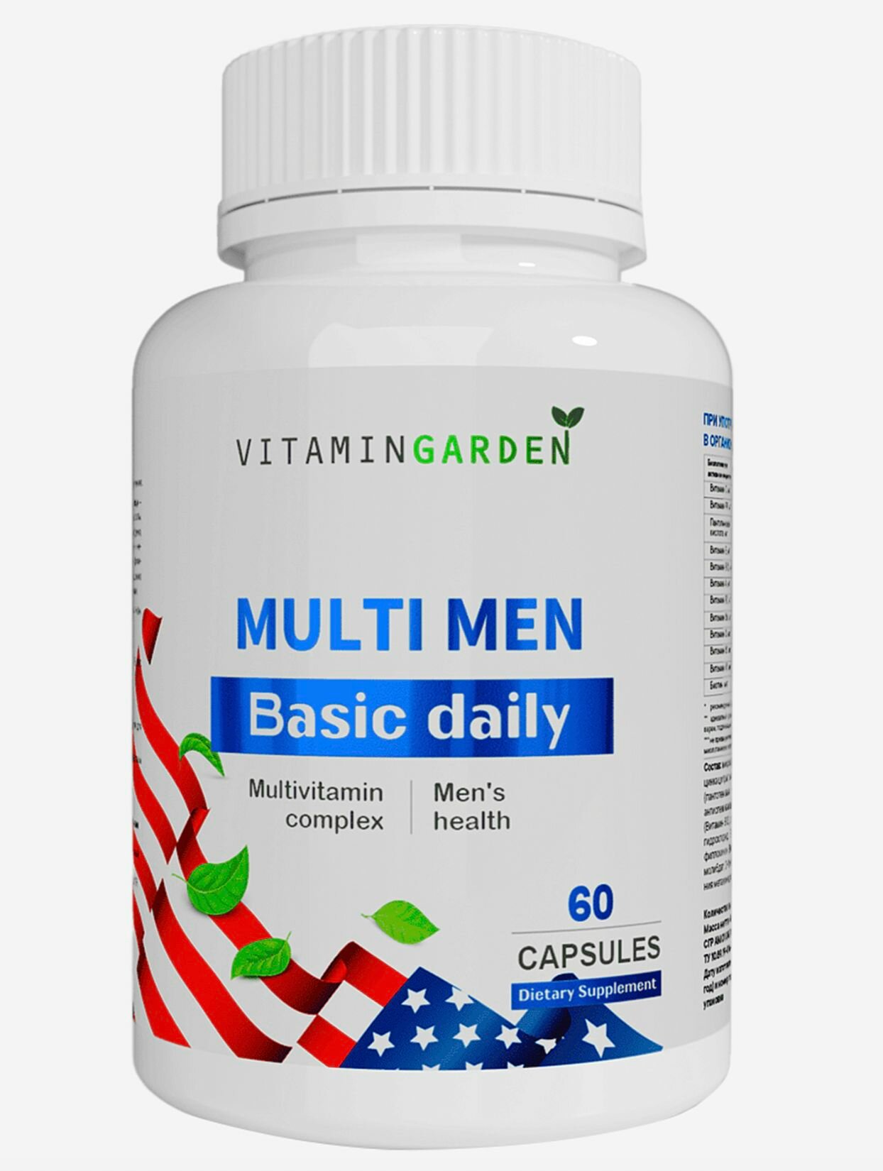 Витамины для мужчин VITAMIN GARDEN BASIC DAILY, 60 капсул