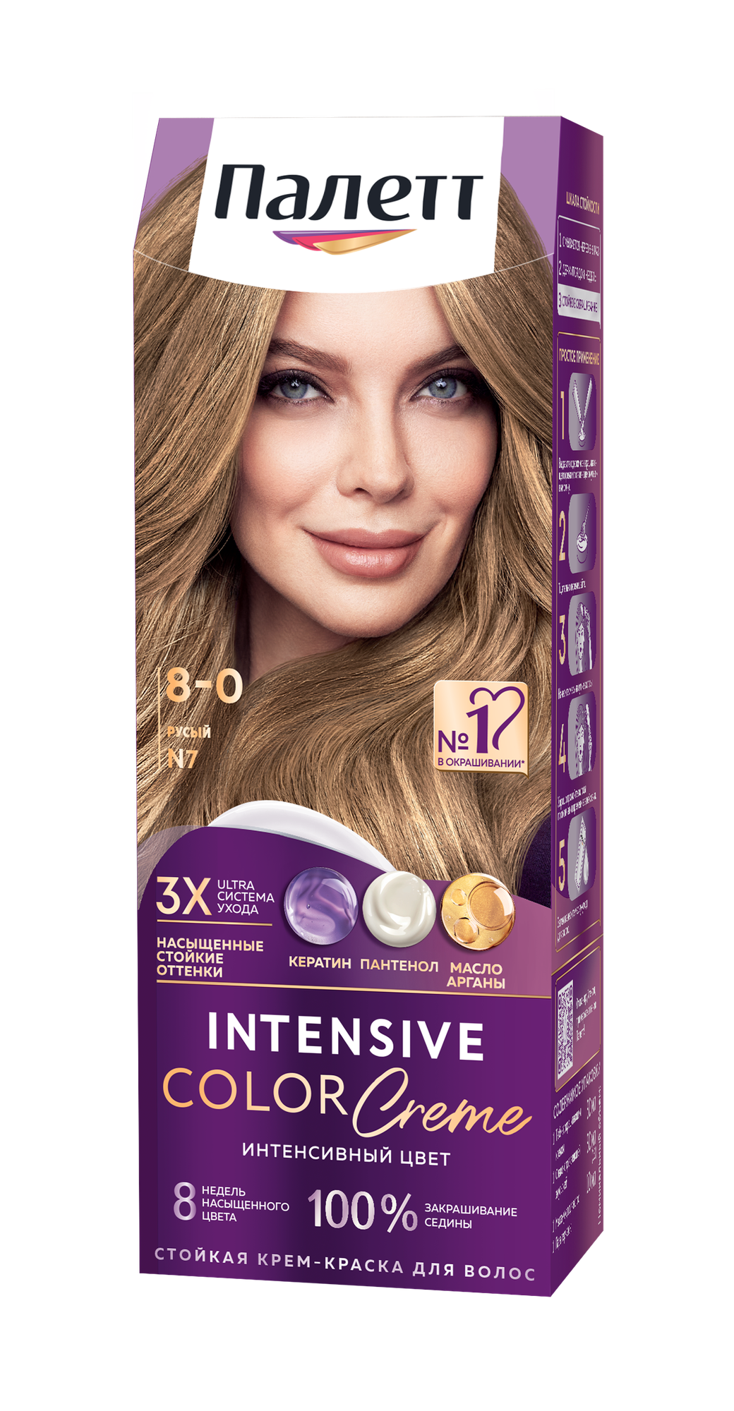 Palette Роскошный Блонд Стойкая крем-краска для волос, N7 8-0 Русый, набор 2 шт.