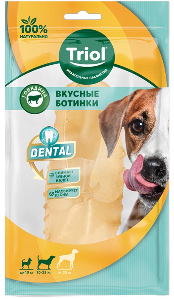Лакомство TRIOL для собак ботинок (13,5 см)