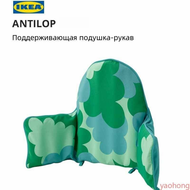 LKEA IKEA Подушка для детского обеденного стула