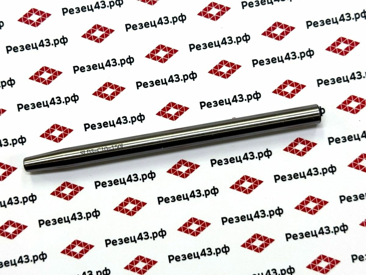 Удлинитель концевой фрезы с боковым креплением SLD3-C10-150L (П2)