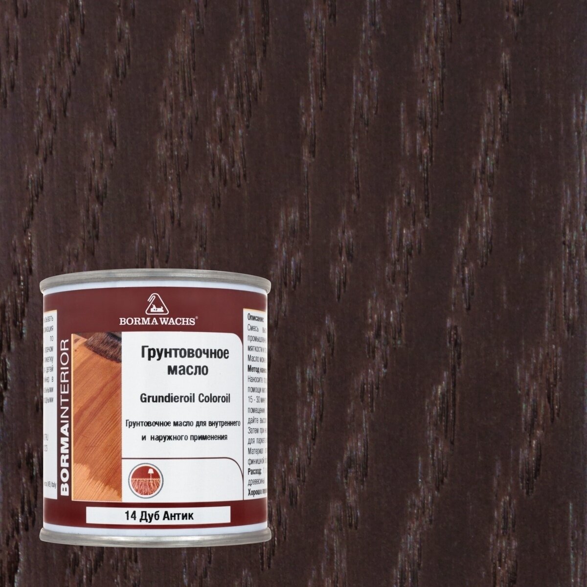 Грунтовочное масло Borma GrundierOil 125 мл 14 Дуб антик R3910-14.125