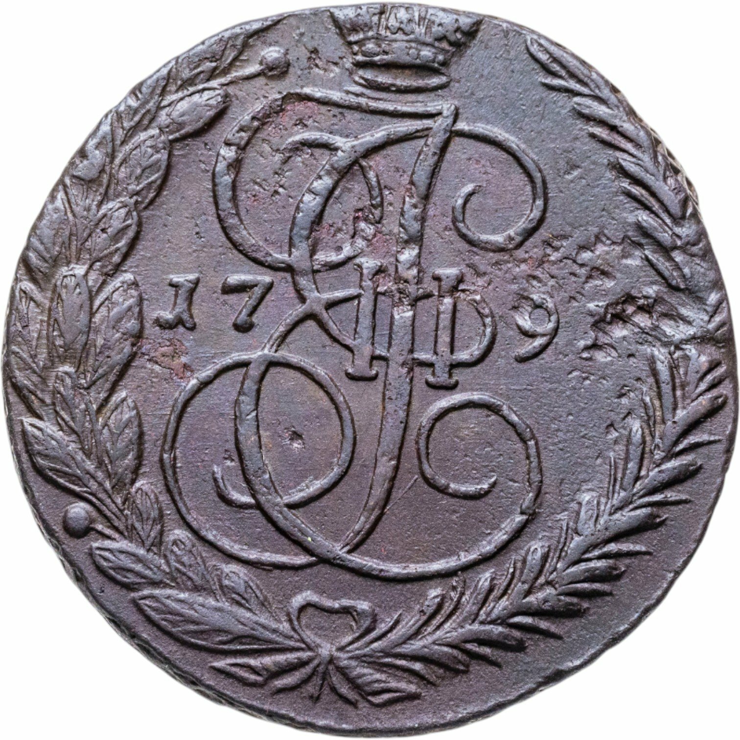 5 копеек 1791 ЕМ, Медь, в сохранности XF