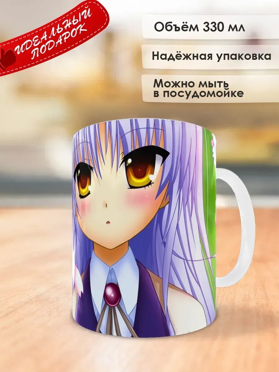 Брелок №1 и Кружка tenshi tachibana