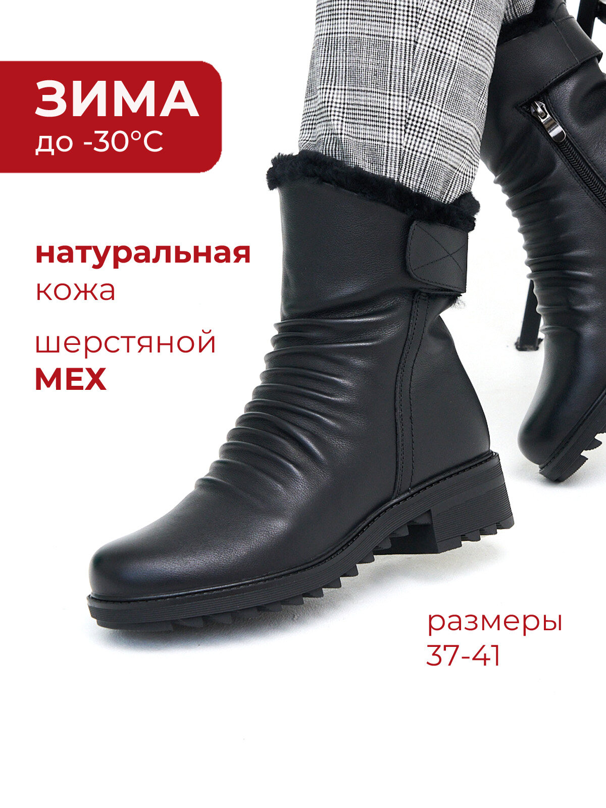 Полусапоги