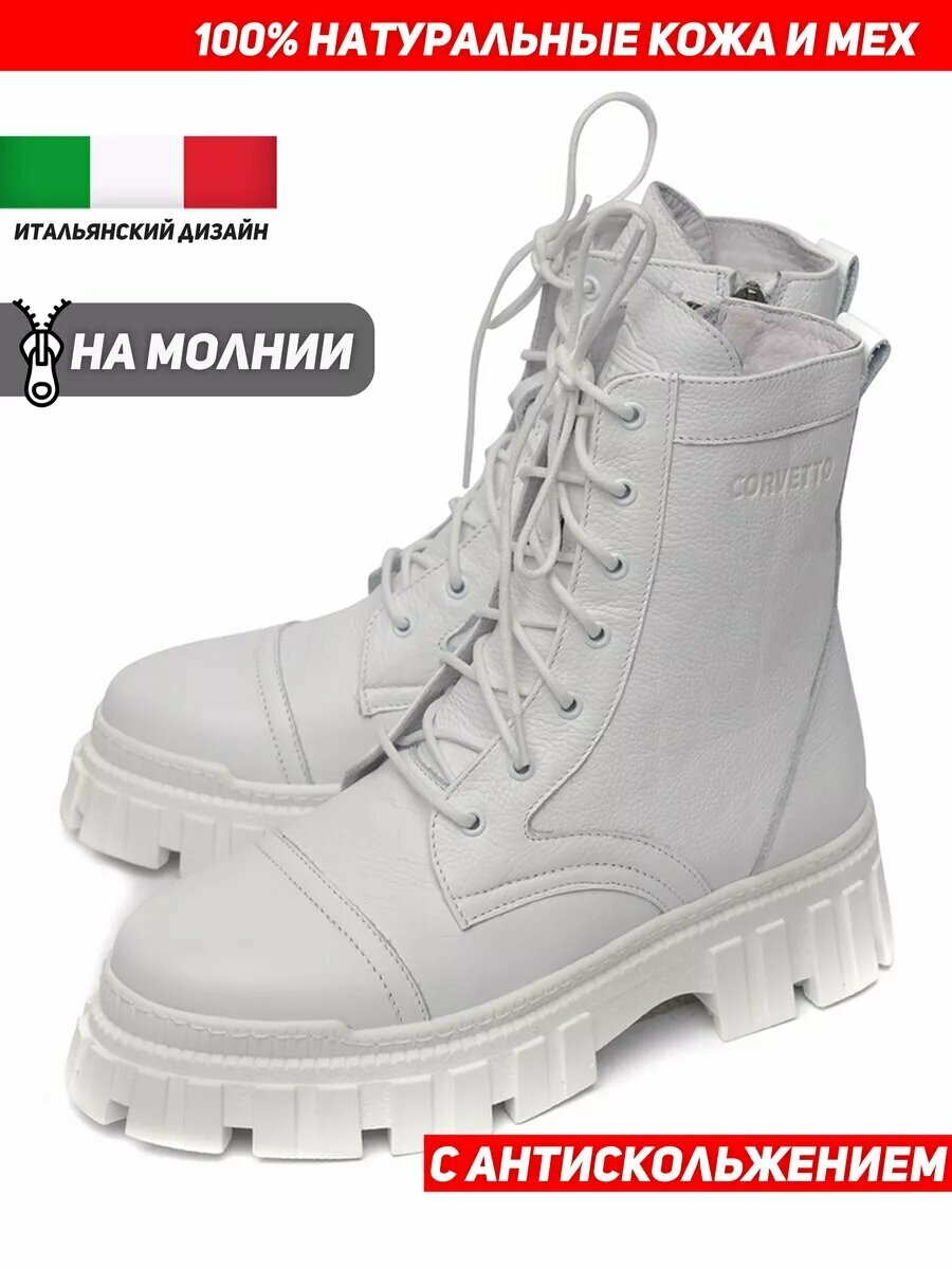Ботинки натуральная кожа