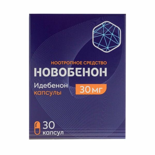 Новобенон капсулы 30мг 30шт