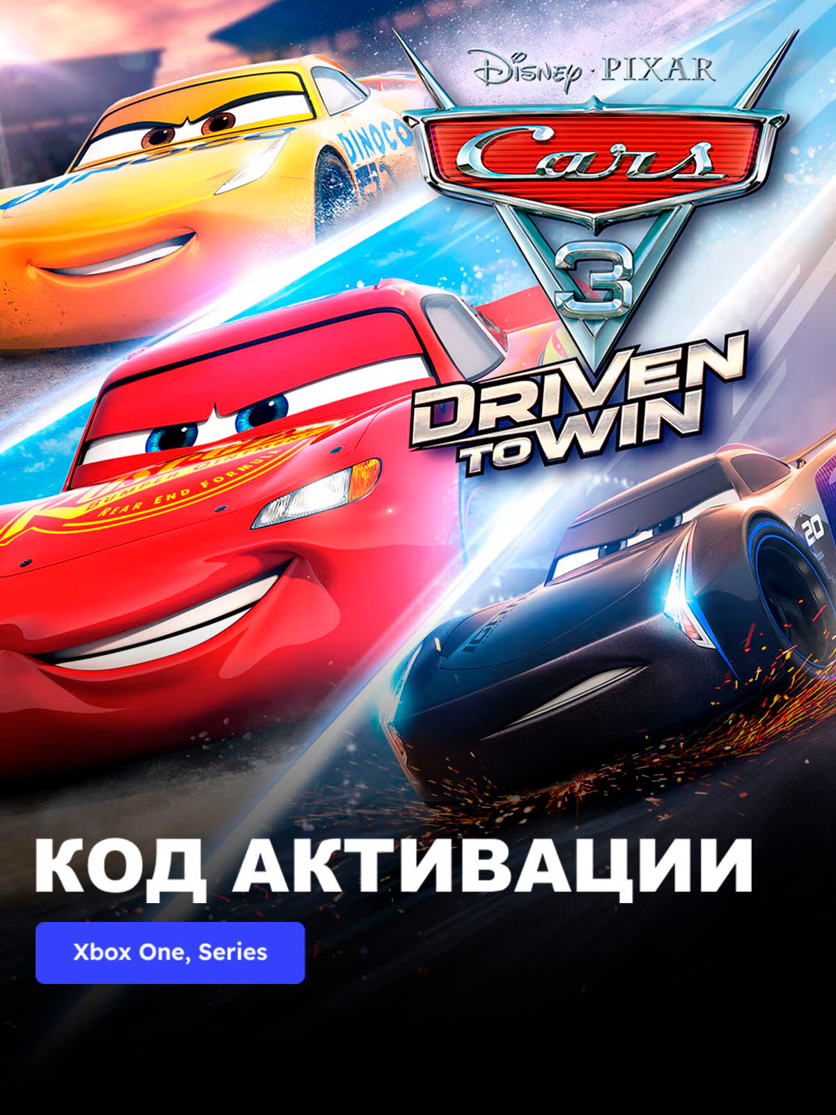 Игра Cars 3 Driven to Win Xbox One, Xbox Series X|S электронный ключ Турция