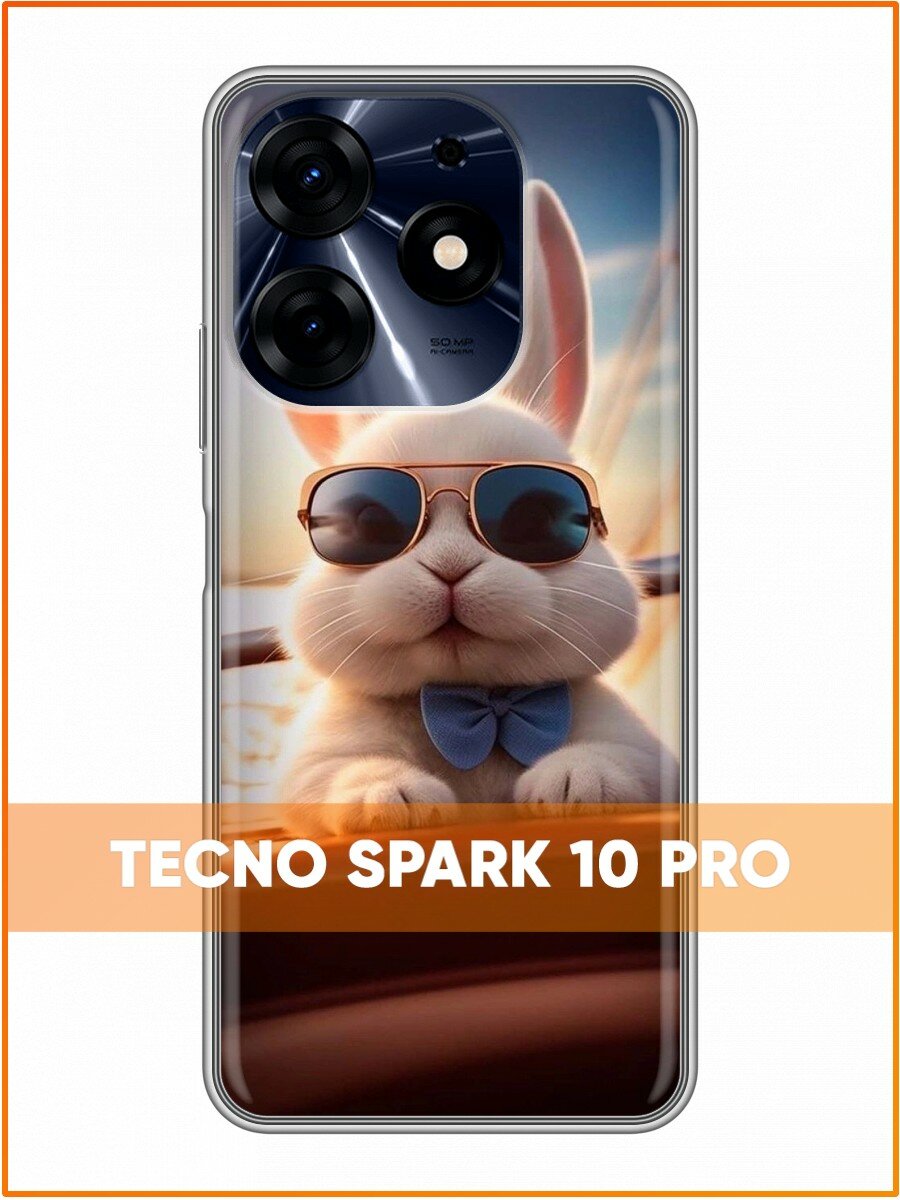 Чехол для Tecno Spark 10 Pro с принтом для детей со смешным зайчиком в очках на лодке (Техно Спарк 10 Про)