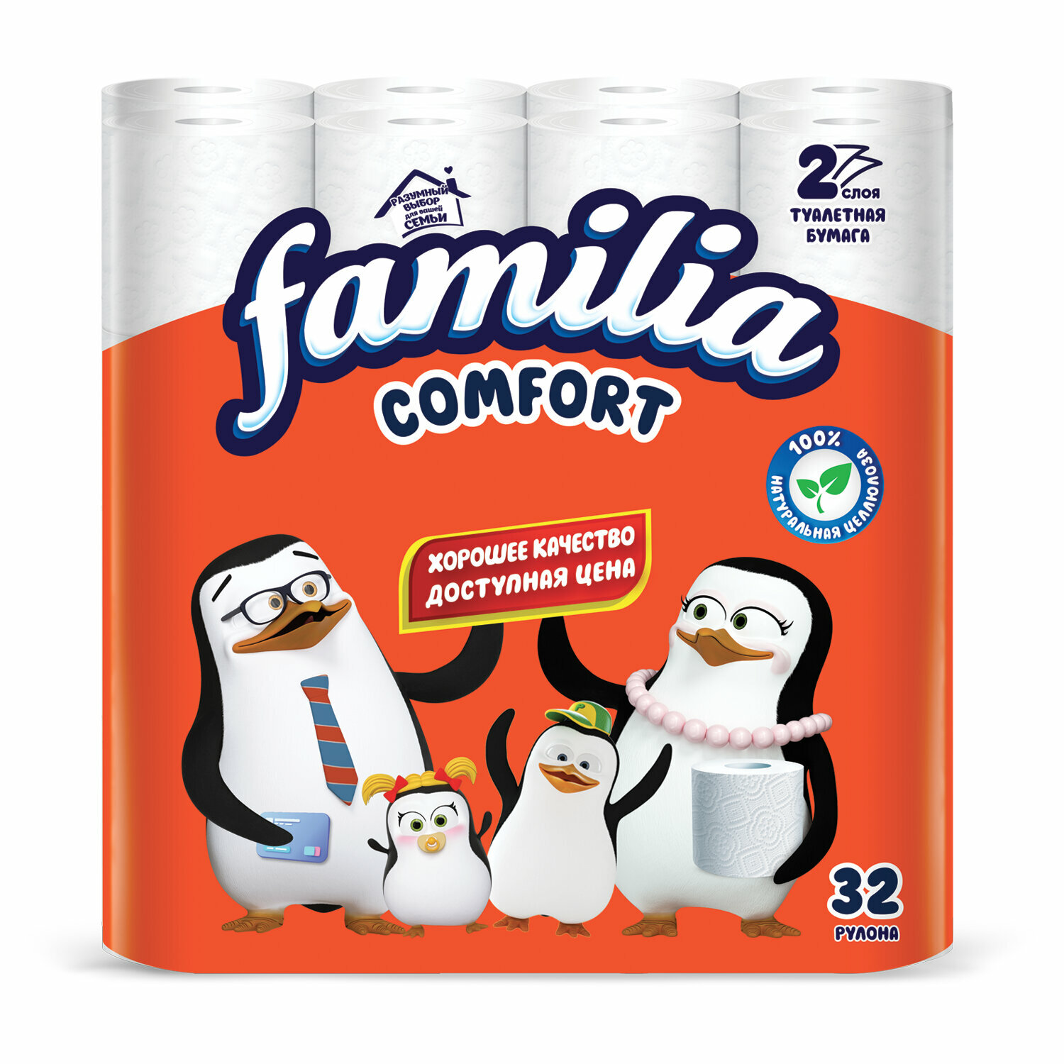Туалетная бумага Familia "Comfort", бытовая, двухслойная, 32х14,8 м, белая, спайка 32 рулона