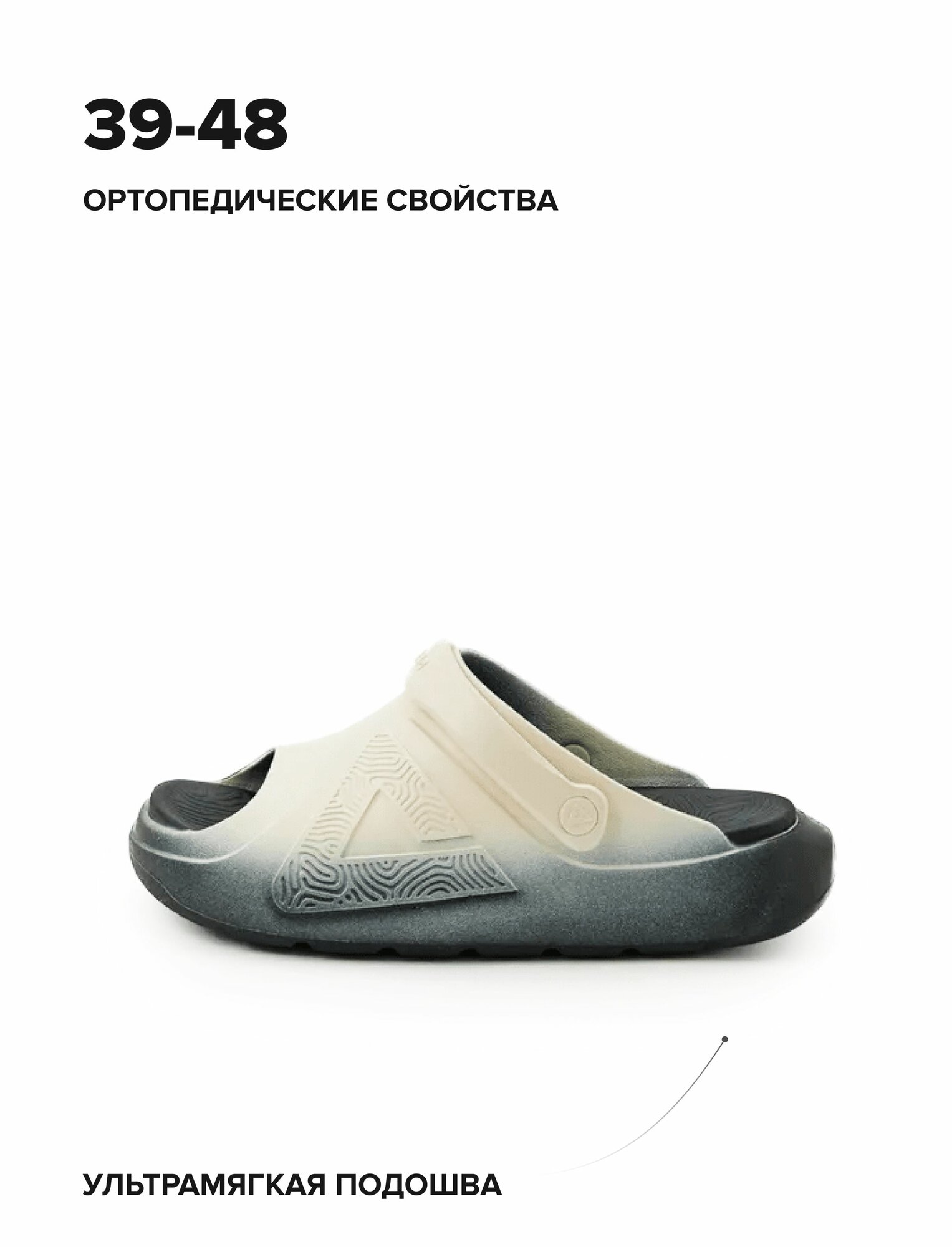 Сабо