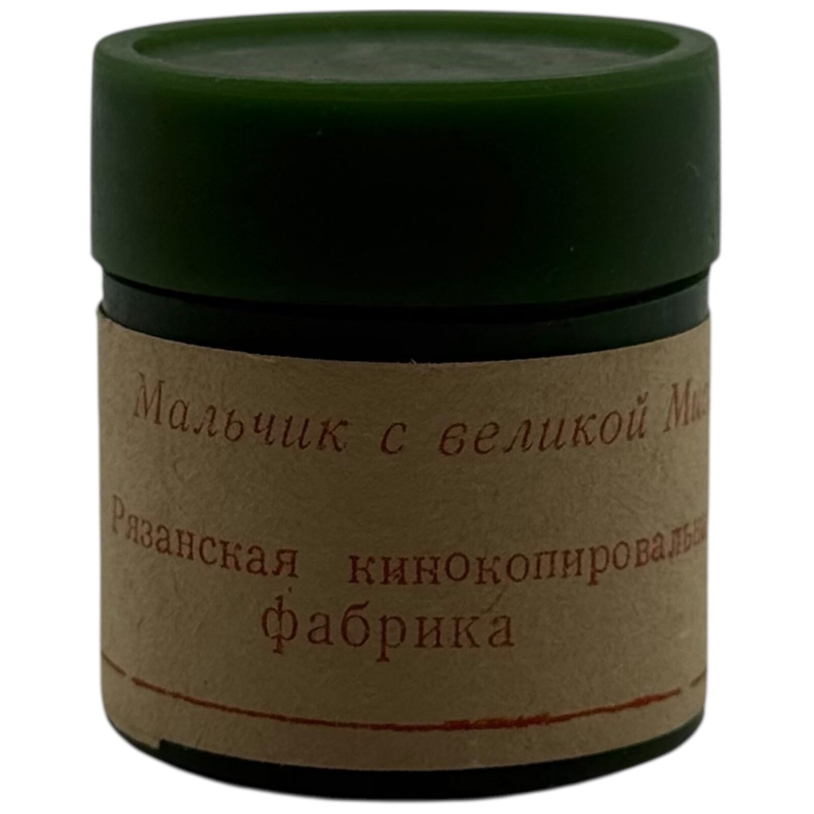 Диафильм "Мальчик с великой Миссисипи", Мёйсон М, 1984 г, студия "Диафильм", Рязань, СССР