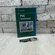 Rohrl E. PVC-Taschenbuch