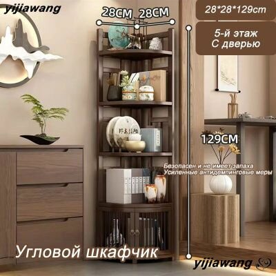Угловые шкафчики, запирающиеся шкафчики/28*28*129см