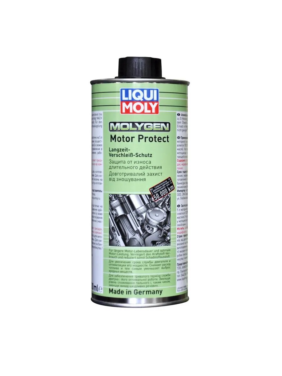 Присадка в масло Molygen Motor Protect 500мл