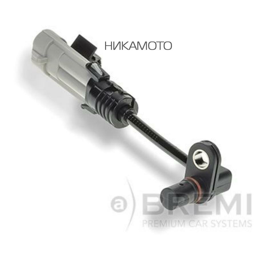 BREMI 51516 Датчик ABS перед. мост Chevrolet Captiva/Opel Antara 06-