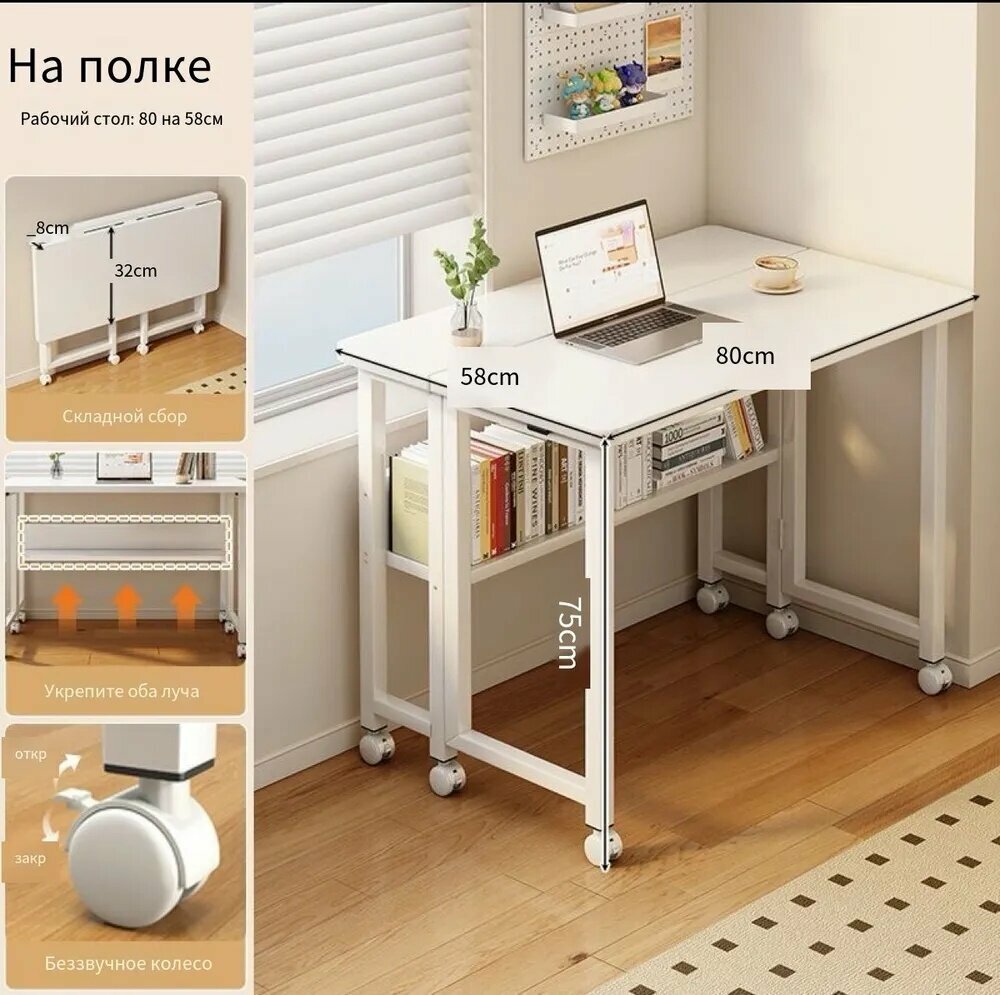 Иннеов Компьютерный стол, 80х58х75 см