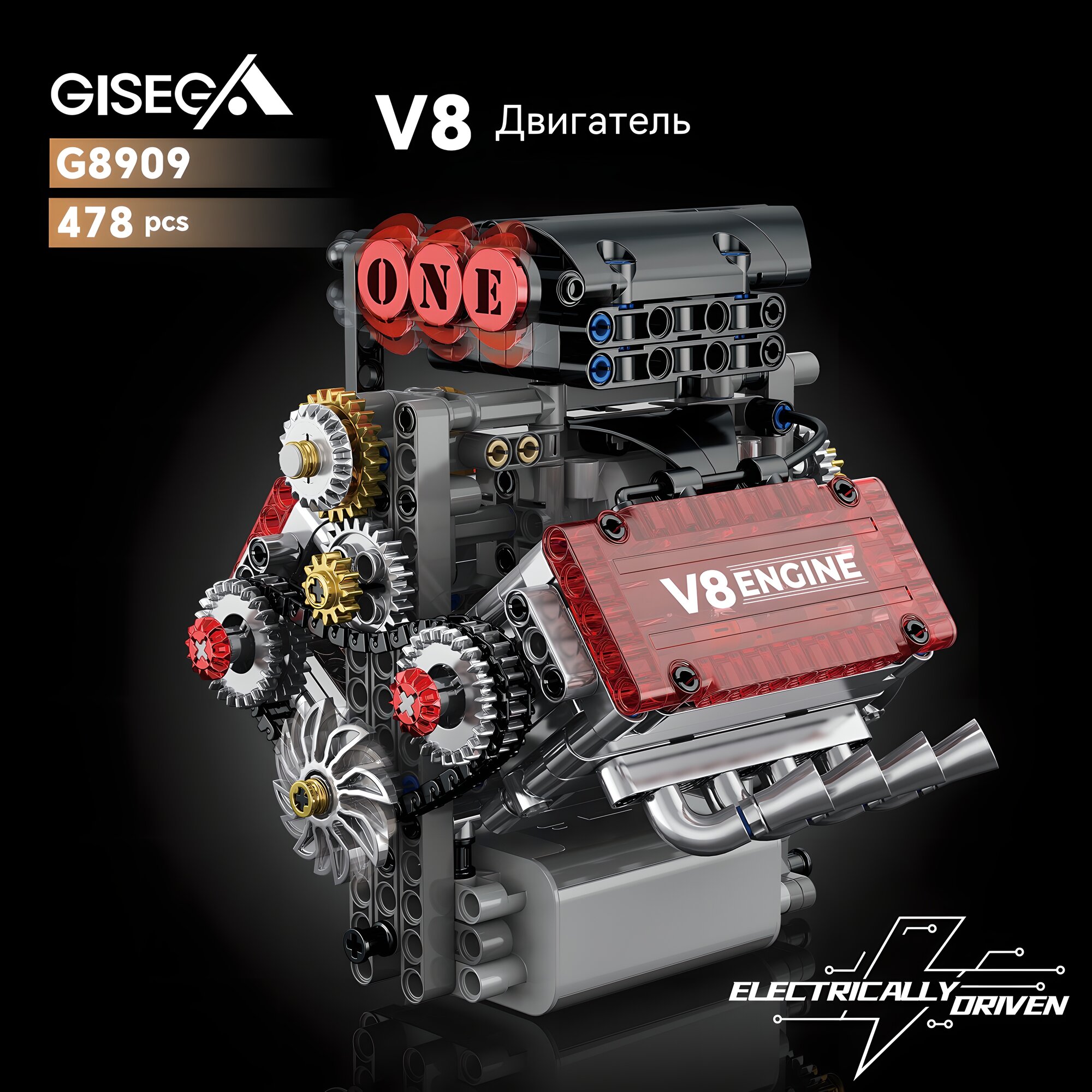 Конструктор "Американский двигатель V8", электромеханический, 478 деталей