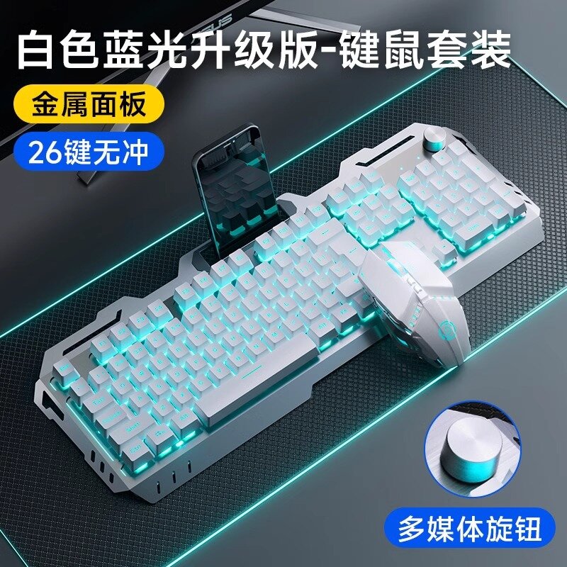 Клавиатура и мышь