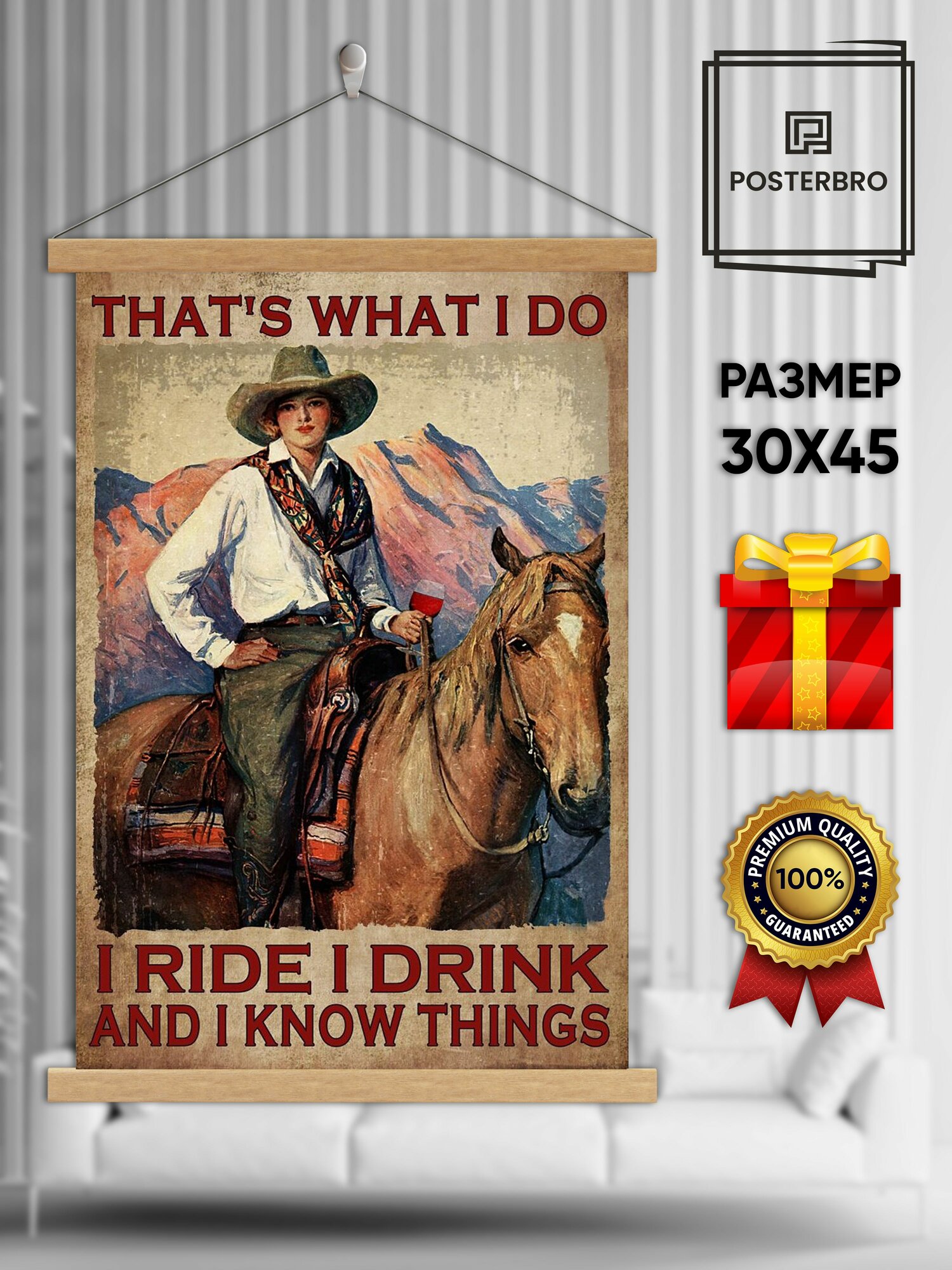 Постер интерьерный с магнитным подвесом Лошади, 30*45 винтажная картина