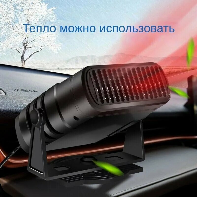 50W солнечная панель автомобильный нагреватель Y