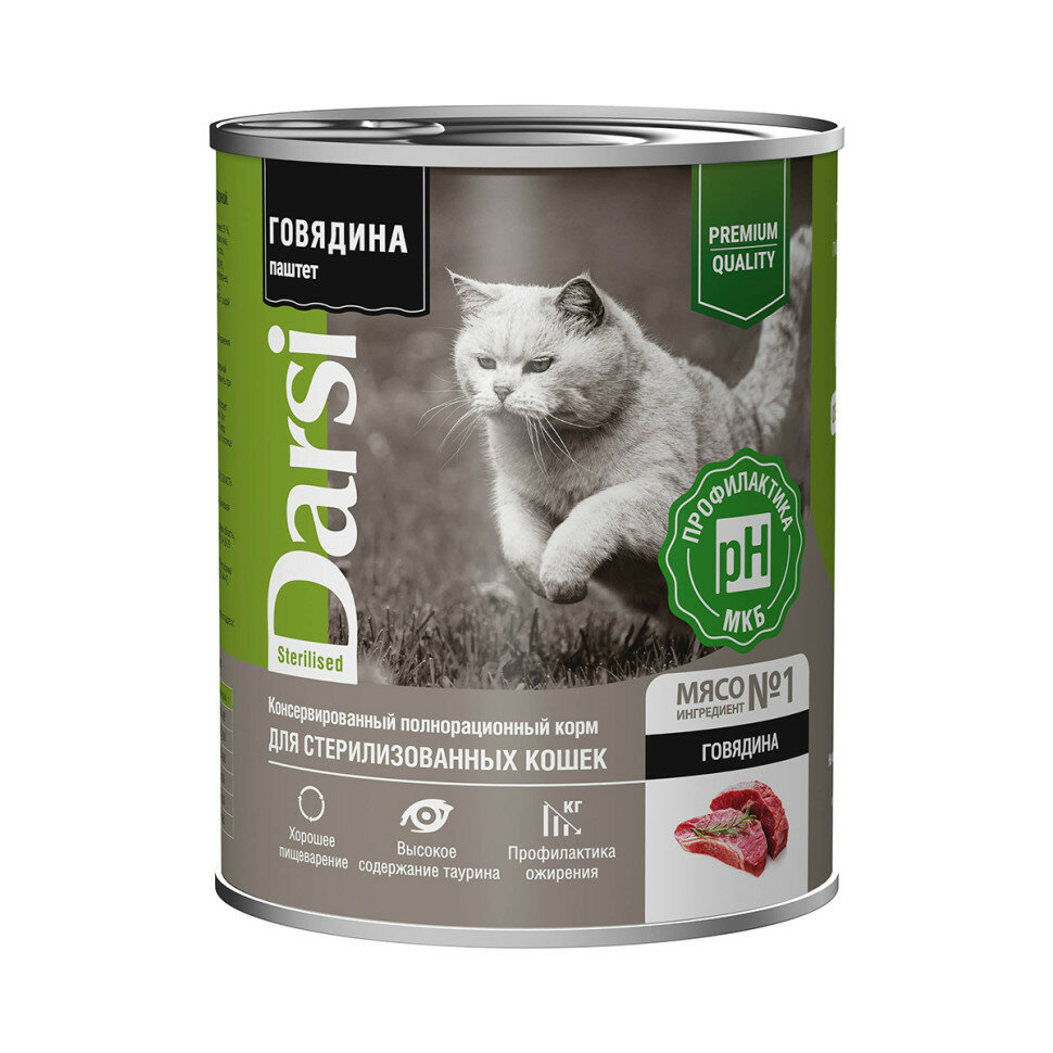 Darsi Sterilised влажный корм для взрослых стерилизованных кошек, паштет с говядиной, в консервах - 340 г х 6 шт