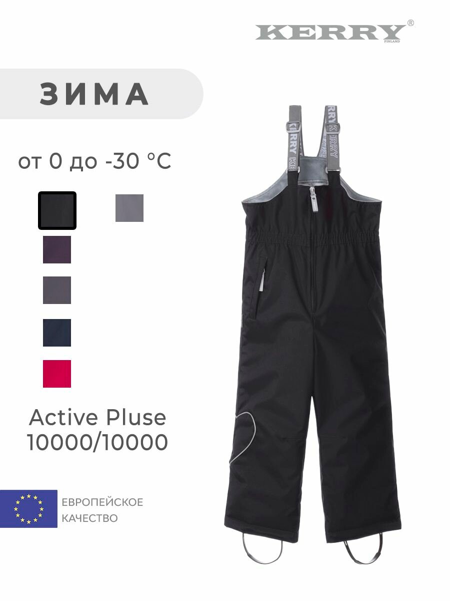 Полукомбинезон сноубордический Осень-зима 2025