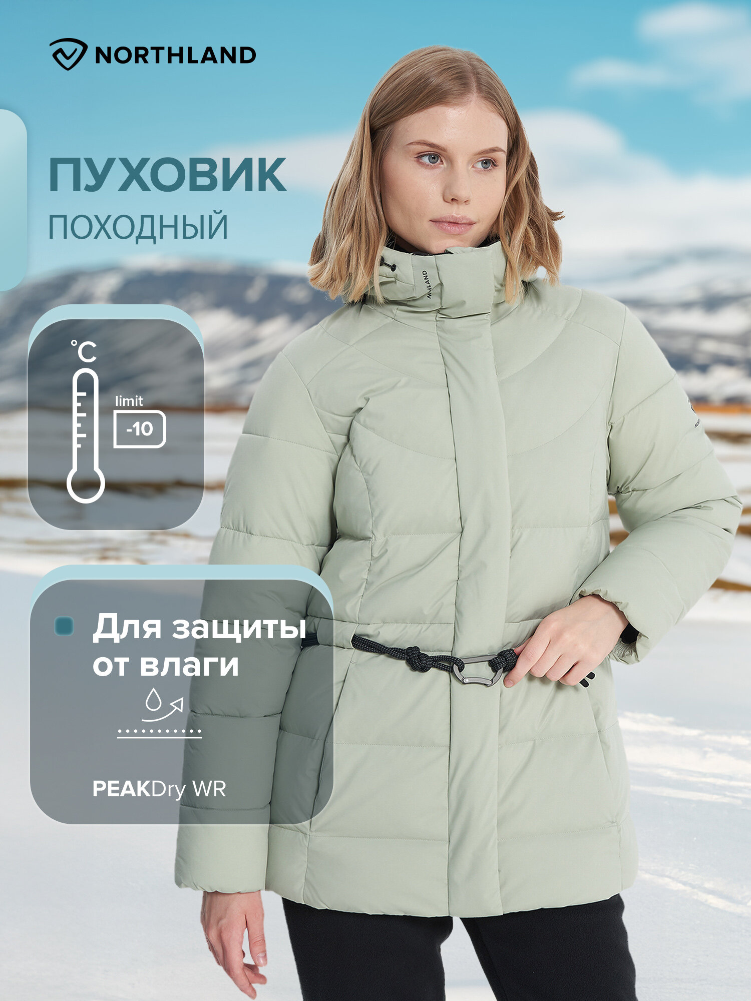 Пуховик Women's hiking down jacket