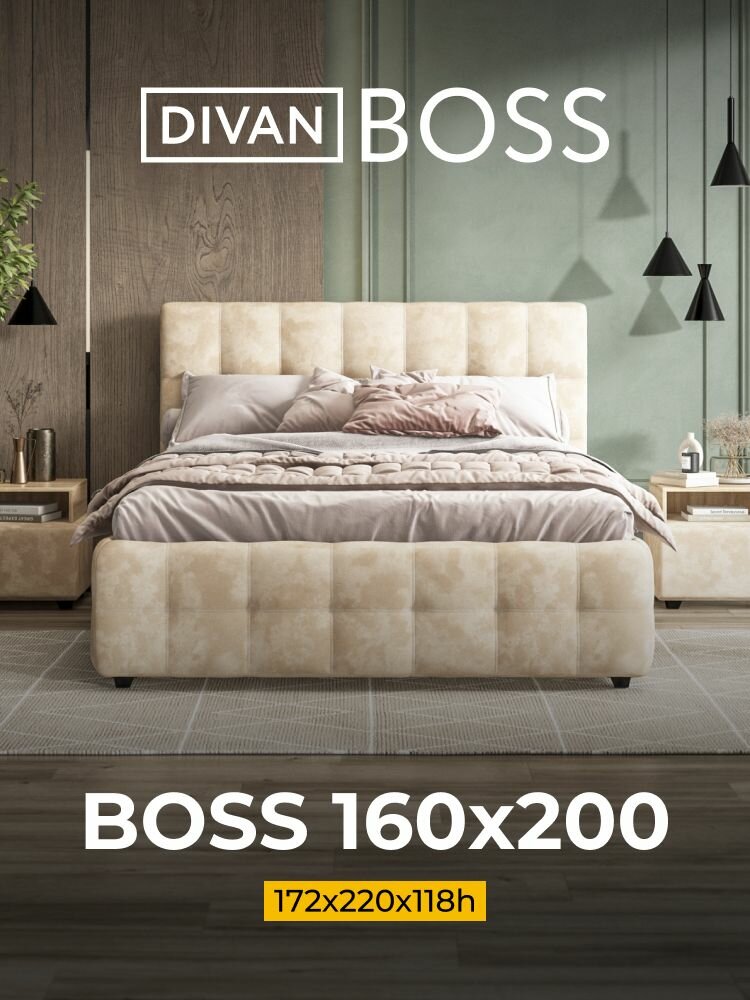 Двуспальная кровать Босс, с подъемным механизмом, велюр Alkantara пепел, спальное место 160х200 см