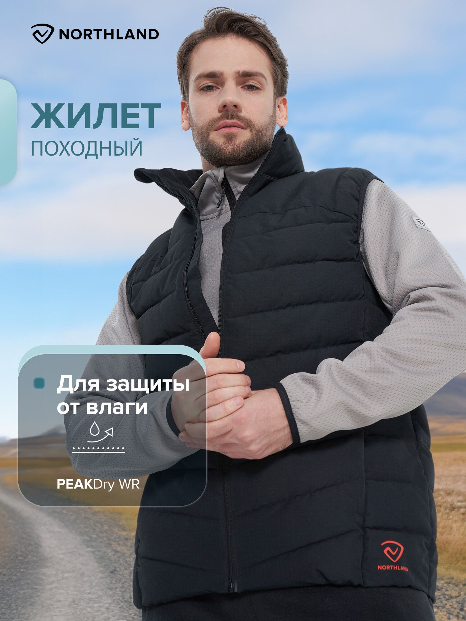 Жилет спортивный Men's Hiking Fake Down Vest