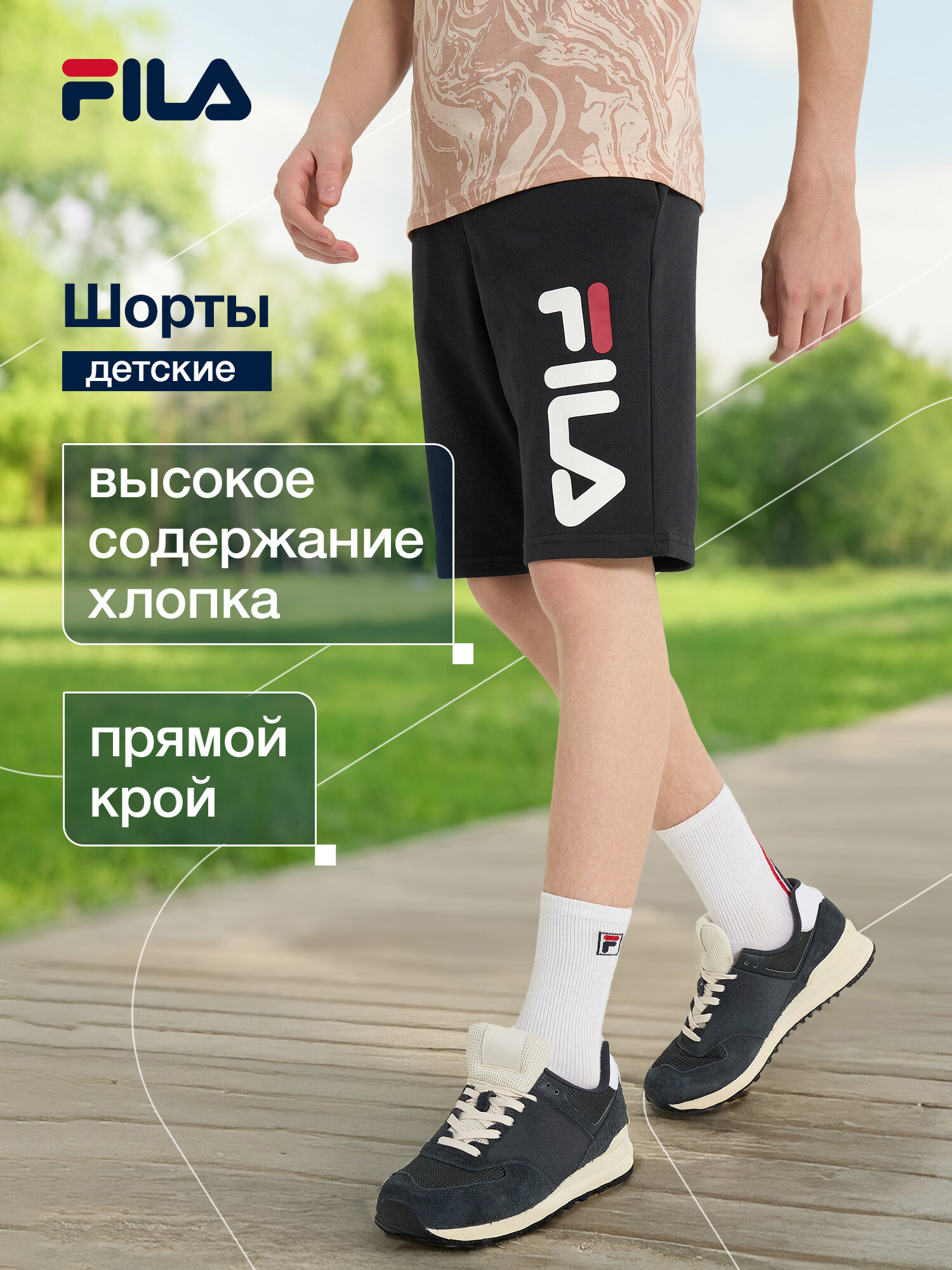 Шорты Sport Style Boy's Shorts