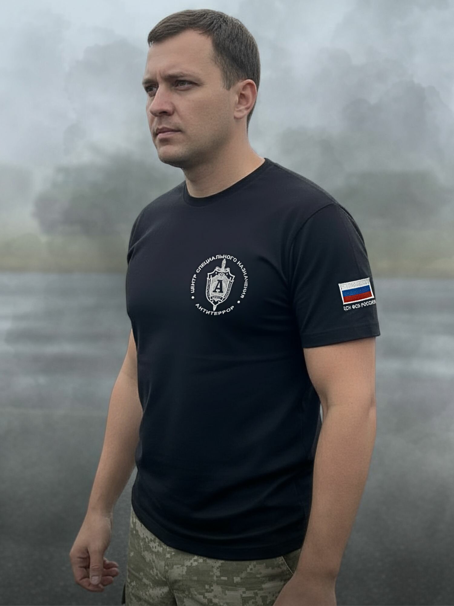 Футболка ЦСН ФСБ России альфа/антитеррор вышитая черная