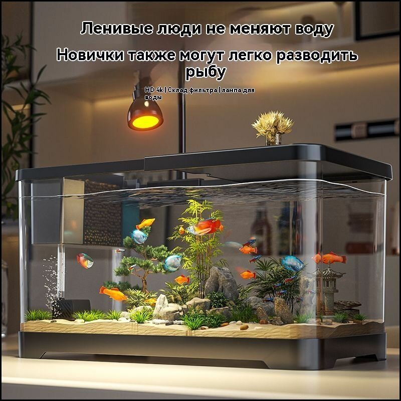 Аквариум стеклянный прямоугольный 50 л с подсветкой LED, бестселлер