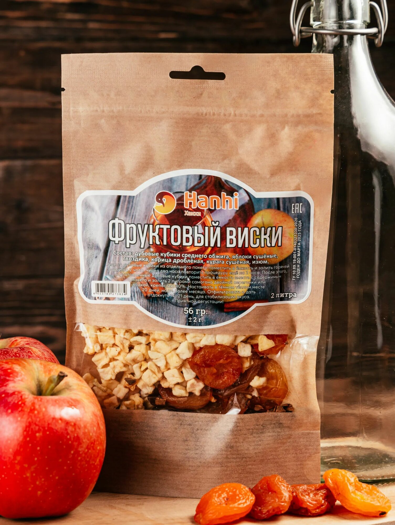 Набор трав и специй. Фруктовый виски, 28 г