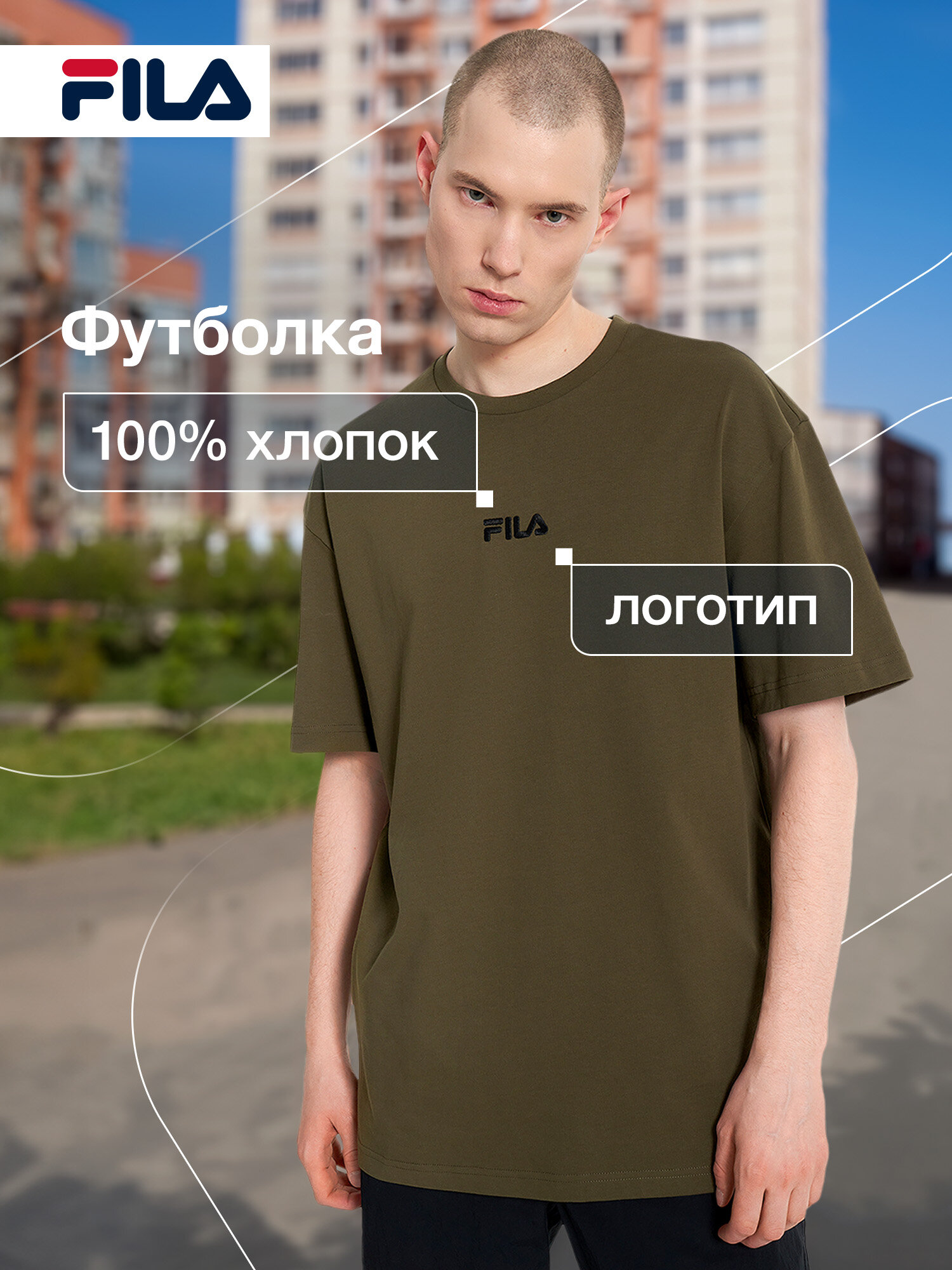 Футболка спортивная Men's Essentials SS T-shirt