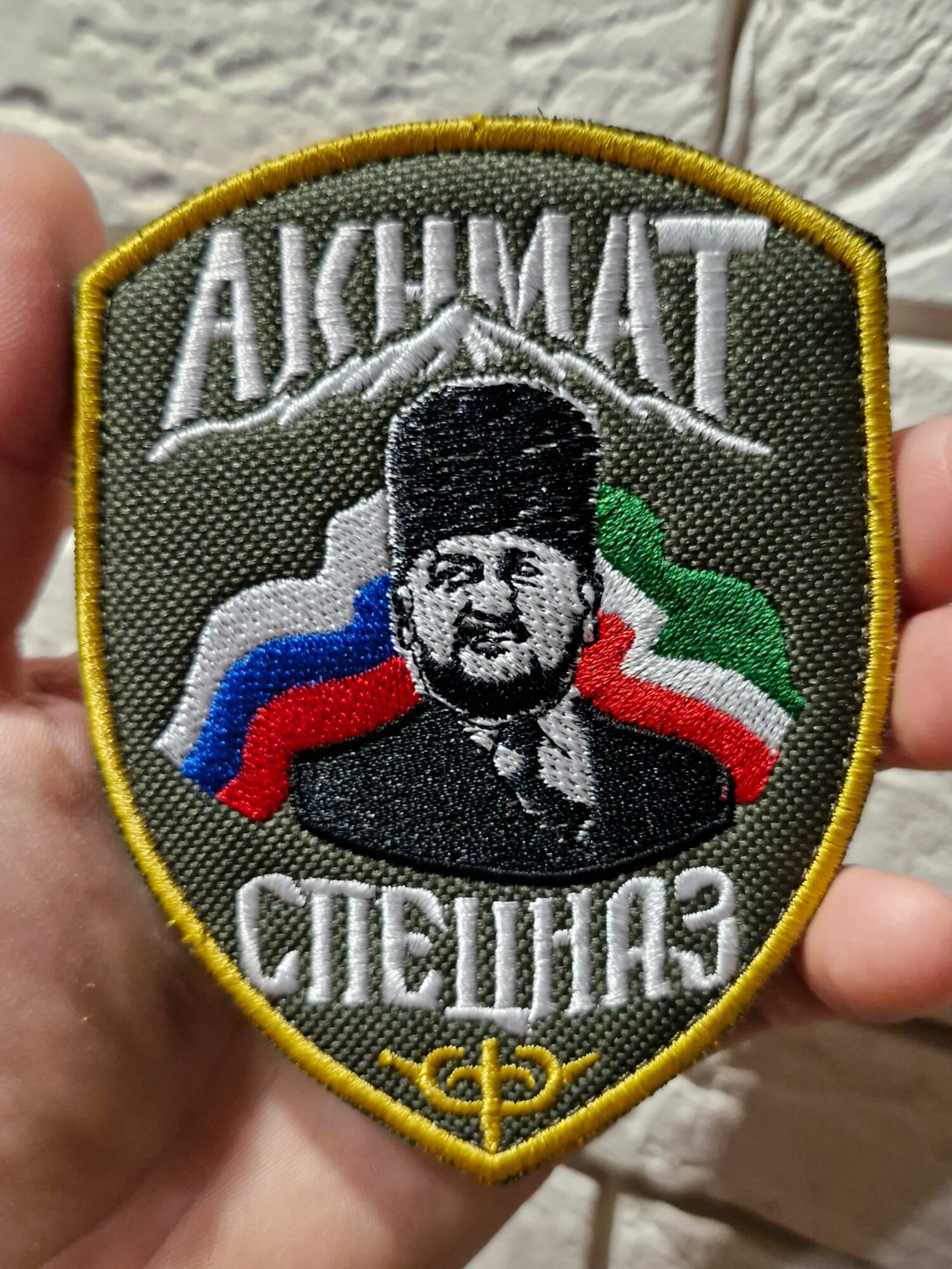 Военные шевроны на липучке "Ахмат" Спецназ Сила. AKHMAT Сила / нашивка на одежду